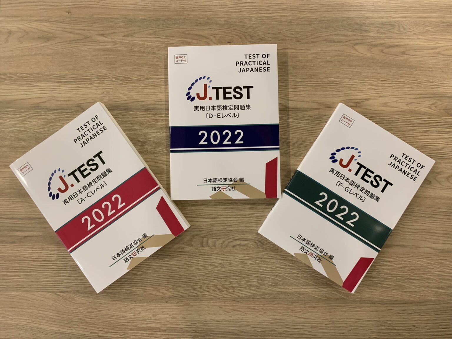 J.Test Textbook 2022 is now available! - J.TEST, TEST OF PRACTICAL ...